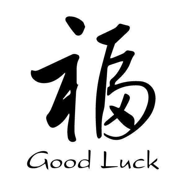 Blessing, Good Fortune, Good Luck - Chinese-Characters - Fu - Caoshu ...